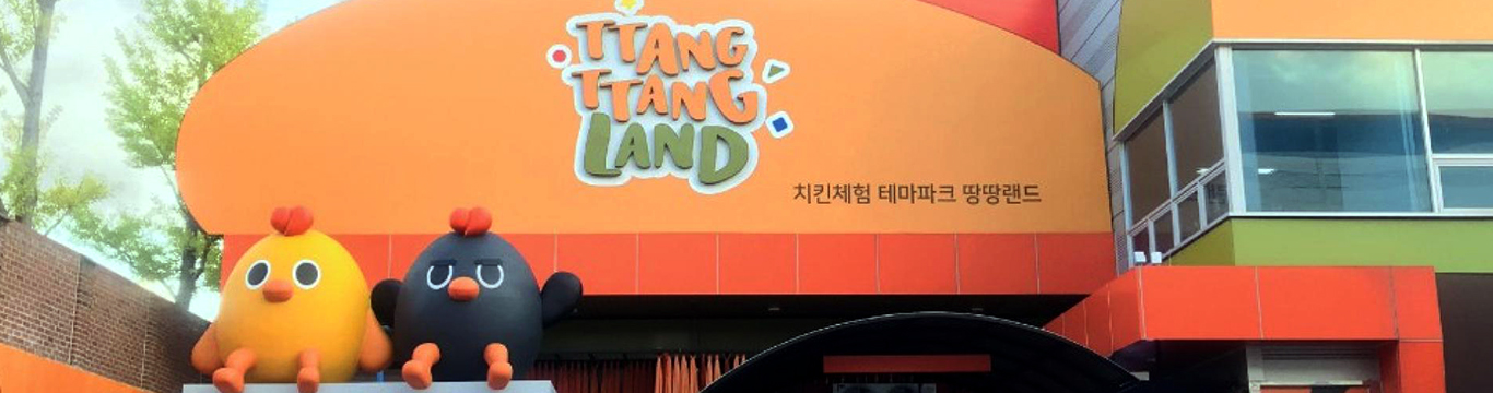 Ttang Ttang Chicken Land | DAEGU KOREA | TRAVEL CLICKS